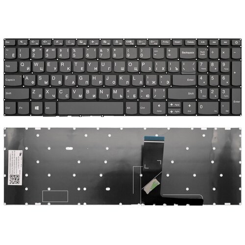 Клавиатура для ноутбука Lenovo IdeaPad 330-17ICH серая