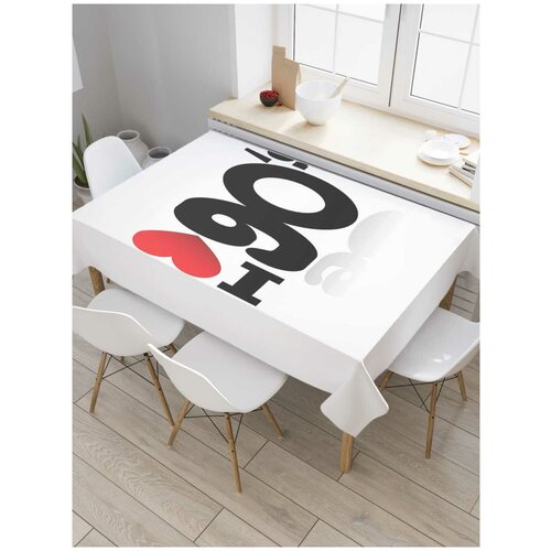 Скатерть прямоугольная JoyArty на кухонный стол "Любовь к 90-ым" из оксфорда, 120x145 см