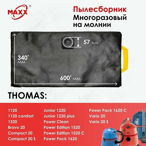 Мешок многоразовый для пылесоса Thomas Bravo 20, Compact 20R, Power Edition 1520, Power Pack 1620