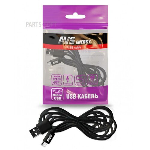AVS A78975S A78975S_кабель! micro USB, 3м\