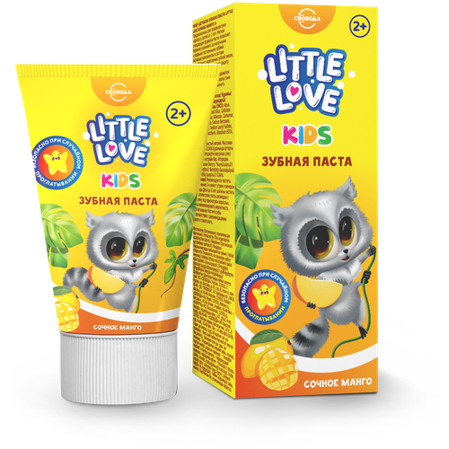 Свобода Детская зубная паста Little Love, Сочное манго 2+, 62 гр