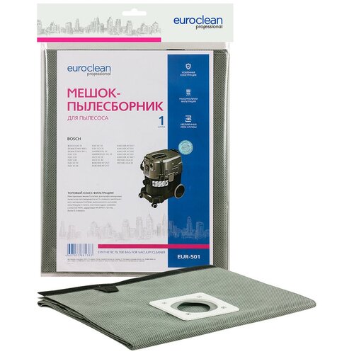 Euroclean Мешок-пылесборник EUR-501, серый, 1 шт.