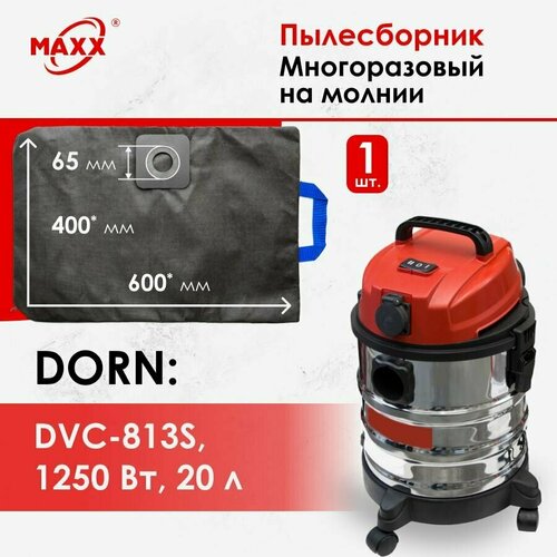 Мешок многоразовый для пылесоса DORN DVC-813S, 1250 Вт, 20 л (Дорн) DN-813S
