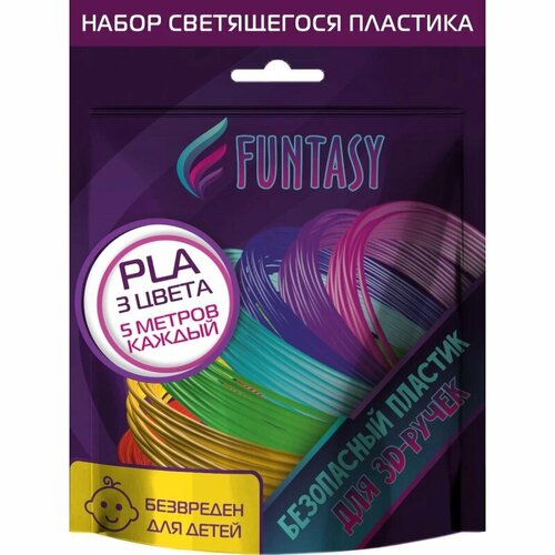 Аксессуар Funtasy PLA-пластик 3 цвета по 5m PLAF-SET-3-5