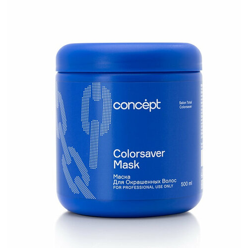 Маска для окрашенных волос CONCEPT Salon Total ColorSave, 500 мл