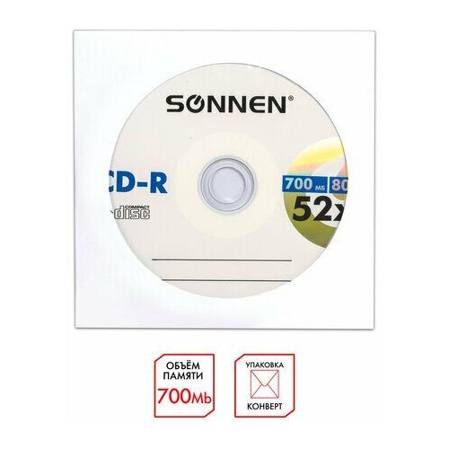 Диск Unitype CD-R SONNEN - (25 шт)