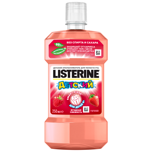 Listerine Smart Rinse ополаскиватель для полости рта Ягодная Свежесть 250 мл 1 шт