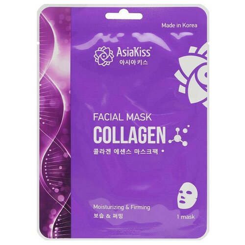 AsiaKiss Тканевая маска для лица с коллагеном 25 гр