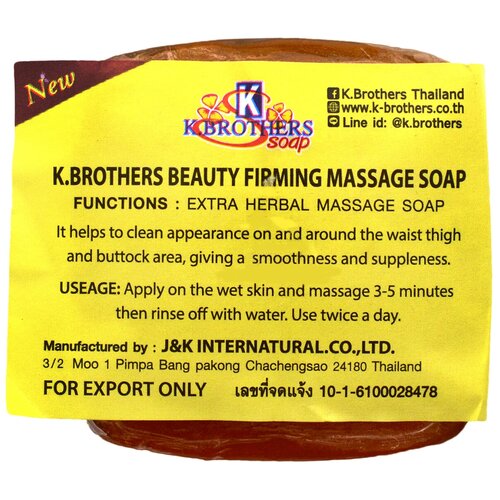 Тайское мыло K. Brothers Beauty Firming Massage Soap для похудения и упругости кожи с водорослями, 30гр.