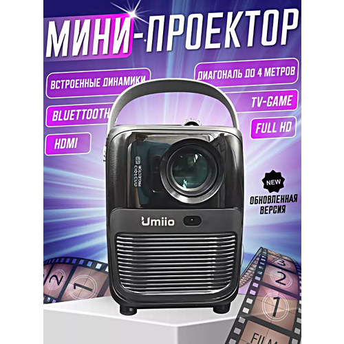 Проектор Umiio Q2 Full HD Android TV, Портативный проектор, Проектор Wi-Fi 1080p для дома, дачи, офиса, Черный