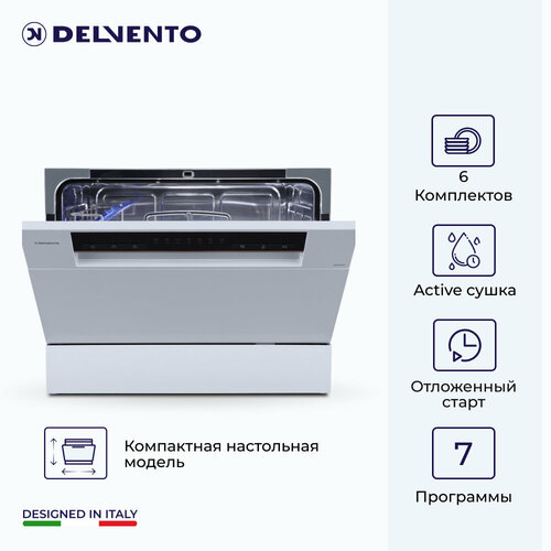 Посудомоечная машина настольная Delvento VWP6701 6 комплектов
