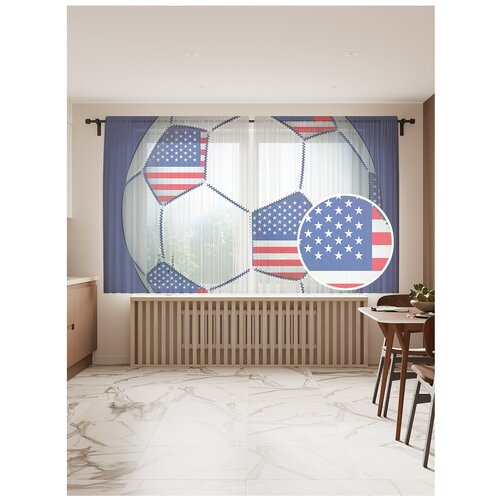 Тюль для кухни и спальни JoyArty "Мяч футбольный Америка", 2 полотна со шторной лентой шириной по 145 см, высота 180 см.