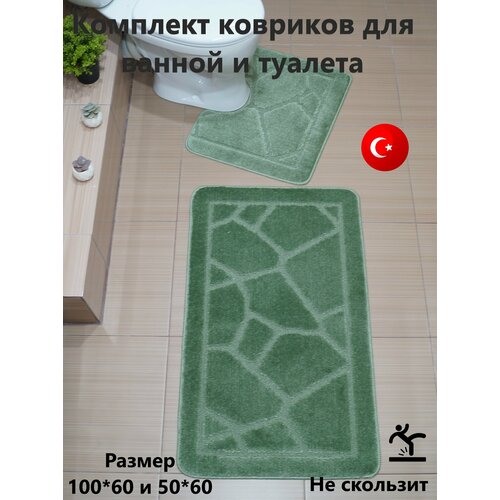 Комплект ковриков Eurobano для ванной и туалета 100*60 и 50*60 Фисташковый