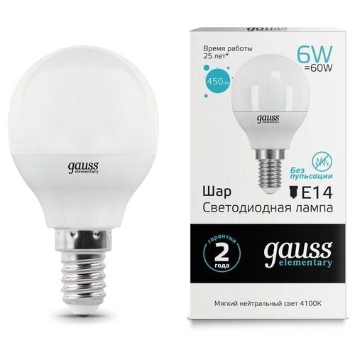 Лампа светодиодная Gauss LED Elementary Шар 6Вт E14 450Лм 4100K (53126) 2 штуки