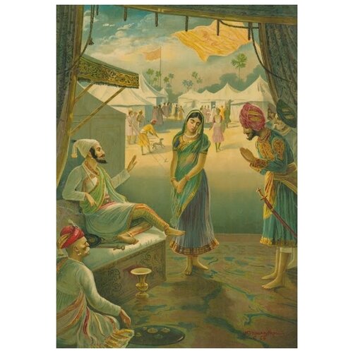 Репродукция на холсте Шиваджи и дочь Субедра Варма Рави 50см. x 71см.
