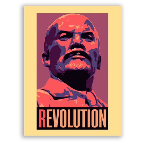 Советский плакат на бумаге / Ленин, Владимир Ильич