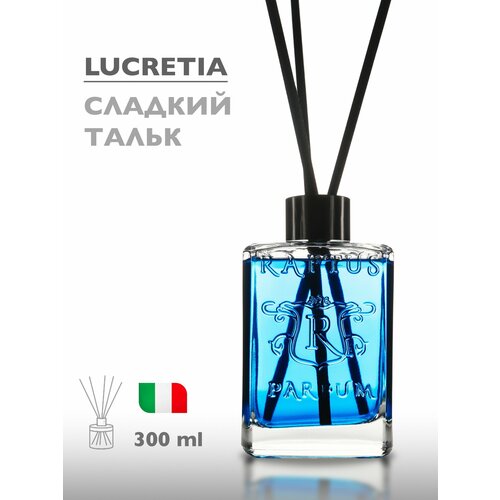 Raptus Lucretia (Лукреция) - аромат для дома, 300 мл