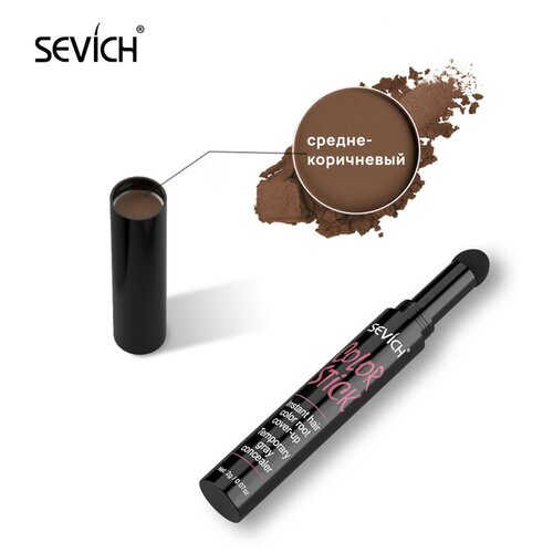 Sevich (Севич) Маскирующий стик с пудрой, камуфляж для линии роста волос, средне-коричневый, 2 г