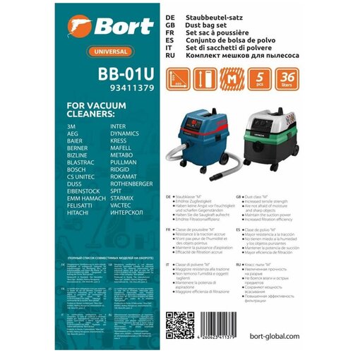 Bort Мешки-пылесборники BB-01U, белый, 5 шт.