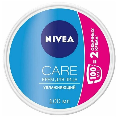 Крем для лица Nivea Care Увлажняющий с маслом ши интенсивный для всех типов кожи, 100мл