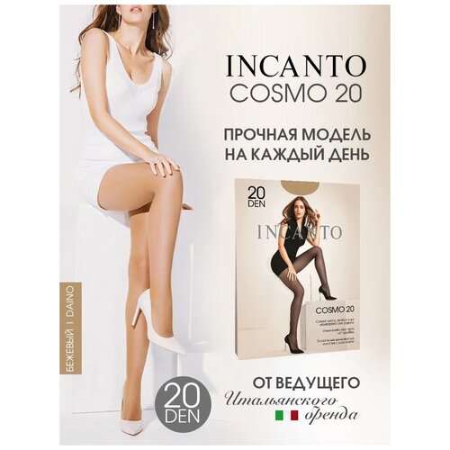 Колготки Incanto Cosmo, 20 den, размер 2, бежевый, коричневый