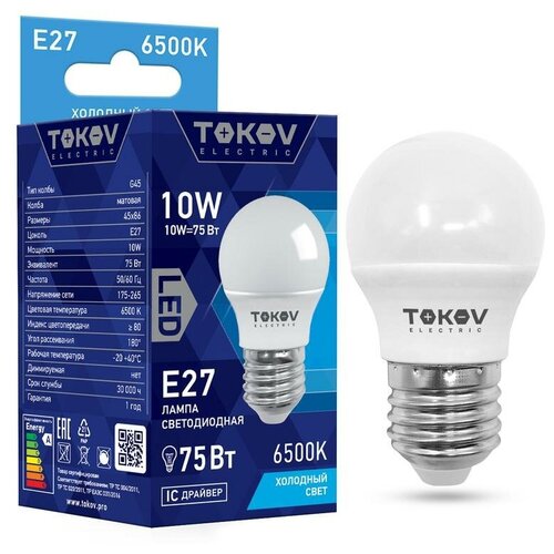 Лампа светодиодная 10Вт G45 6500К Е27 176-264В | код. TKE-G45-E27-10-6.5K | TOKOV ELECTRIC (10шт. в упак.)