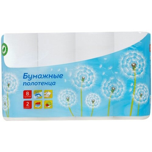 Полотенца бумажные в рулонах OfficeClean, 2-слойные, 8шт, 12м/рул, тиснение, белые