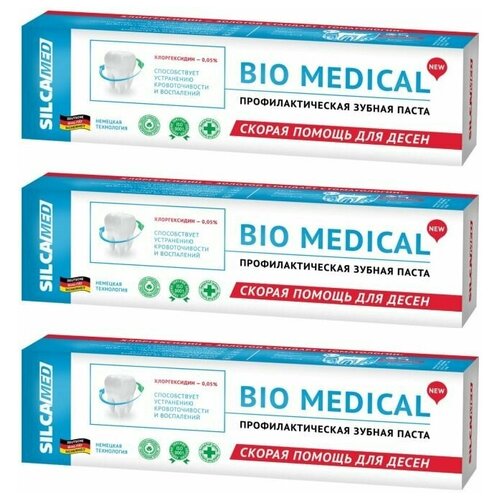 Silcamed Зубная паста Bio Medical, 130 гр, 3 штуки