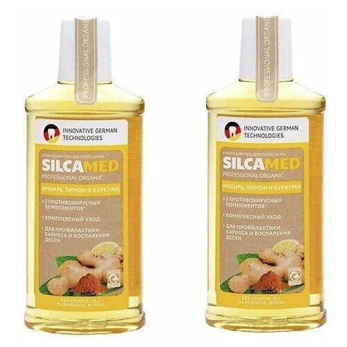 Silcamed ополаскиватель для полости рта "Имбирь, лимон и куркума",250 мл, 2шт