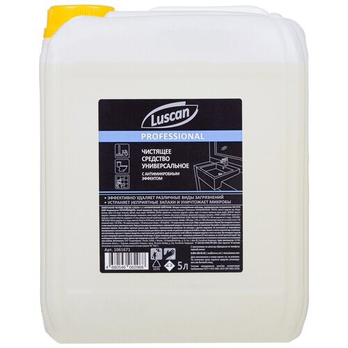 Универсальное чистящее средство с антимикробным эффектом Luscan Professional, 5 л, 5 кг