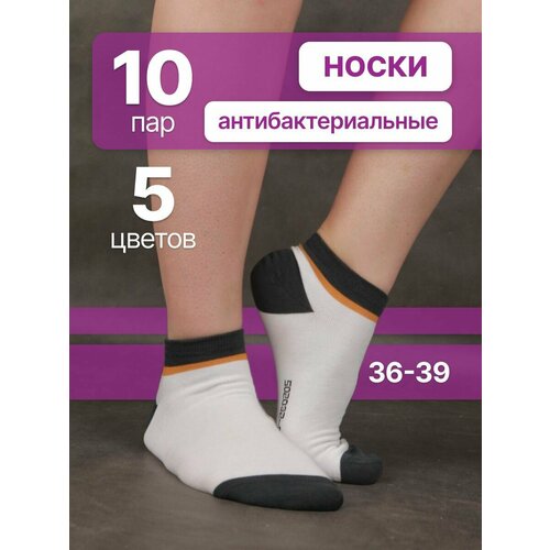 Носки , 10 пар, размер 36/40, серый, белый, оранжевый, черный, красный