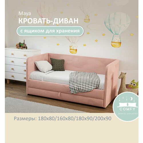 Детский диван-кровать Майя 200х90 см розовый с выкатным ящиком Кровать детская от 3х лет Без матраса