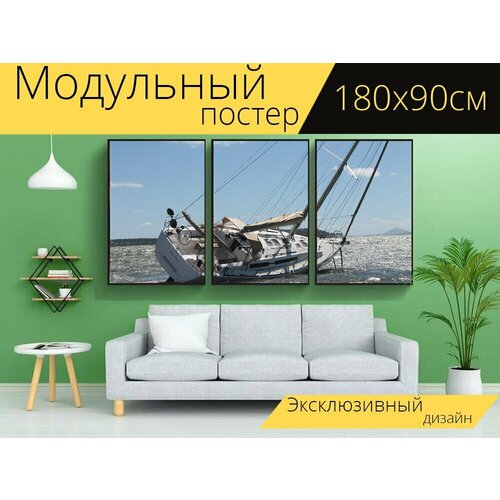 Модульный постер "Парусная яхта, мель, лодка" 180 x 90 см. для интерьера