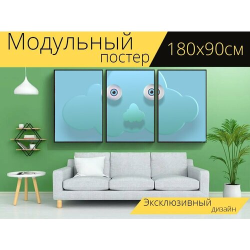 Модульный постер "Облако, лицо, изобразительное искусство" 180 x 90 см. для интерьера