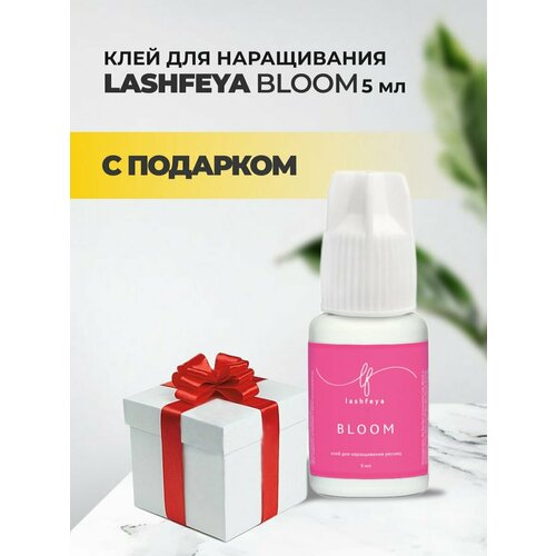 Клей для наращивания ресниц lashfeya Bloom 5мл с подарками
