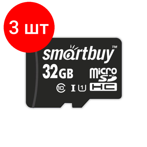 Комплект 3 штук, Карта памяти SmartBuy microSDHC 32Gb UHS-I Cl10 +ад, SB32GBSDCL10-01