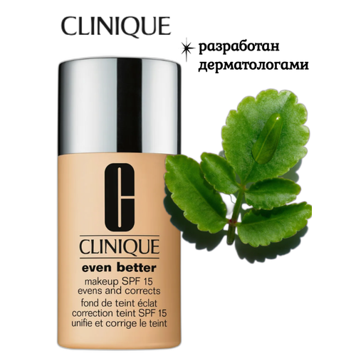 Clinique Even Better Выравнивающий тональный крем против пигментации оттенок WN 44 Tea