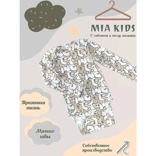 Боди Mia Kids, размер 56, бежевый, белый