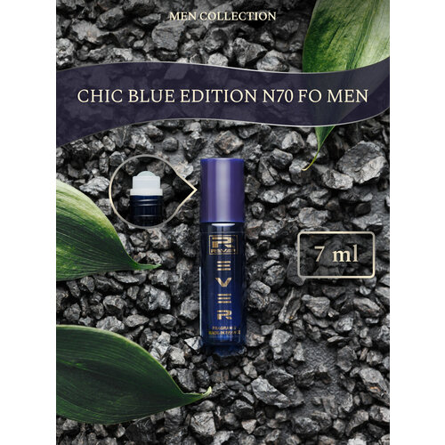 G070/Rever Parfum/Collection for men/CHIC BLUE EDITION N70 FO MEN/7 мл