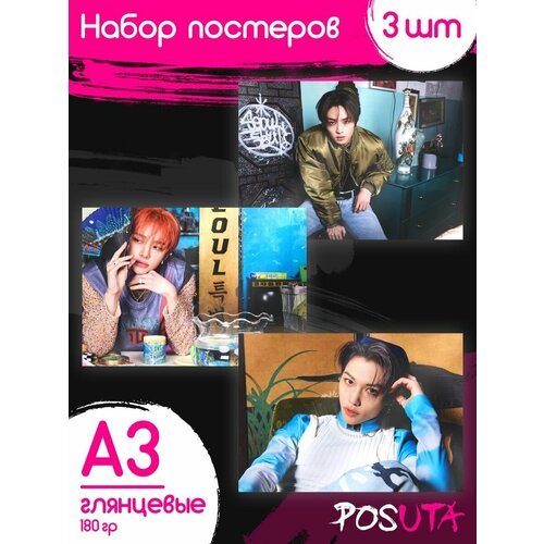 Постеры Stray Kids k-pop Стрей Кидс постеры Интерьерные