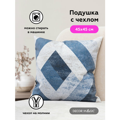 Подушка декоративная DECOR MAGIC VERTO, 45x45