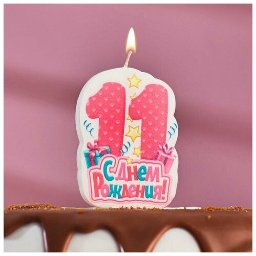 Страна Карнавалия Свеча для торта цифра «С Днём Рождения» "11" красная, 6,5 см