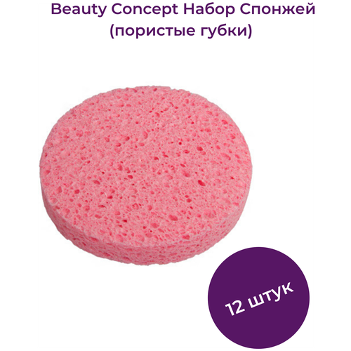 Beauty Concept Спонжики для лица и тела большие (пористые губки),12 шт, цвет розовый