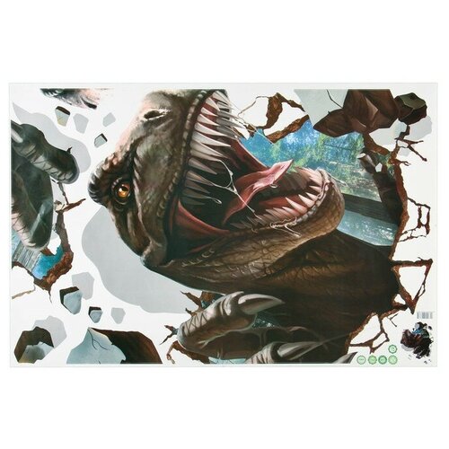 Наклейка 3Д интерьерная Тироназавр Рекс 90*60см