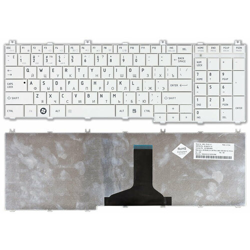 Клавиатура для Toshiba PK130CK2A05 белая