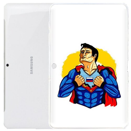 Чехол задняя-панель-накладка-бампер MyPads русский супермен для Samsung Galaxy Tab 2 10.1 P5100/P5110 противоударный