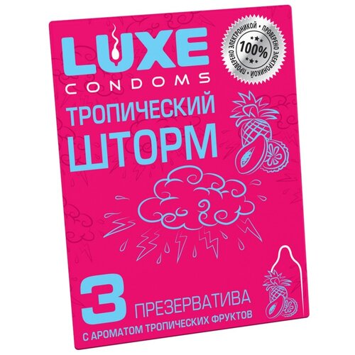 Презервативы LUXE Trio Тропический Шторм, 3 шт.