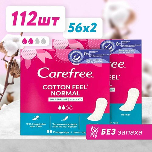 Carefree Normal Без запаха Гигиенические Ежедневные Прокладки 2 упаковки по 56 штук