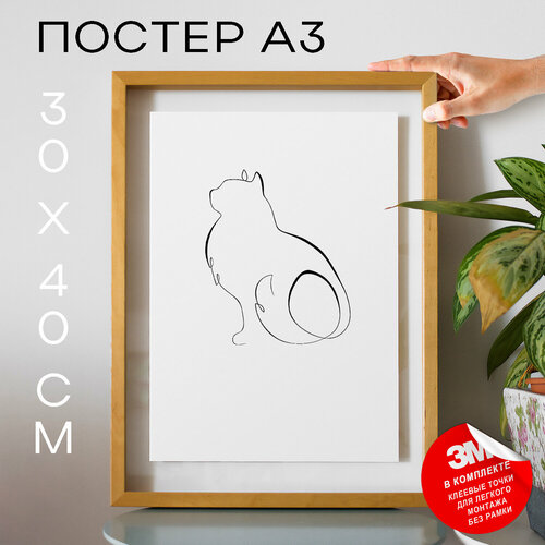 Постер интерьерный на стену, кот - My Cat Norwegian Forest Cat, 30х40, А3