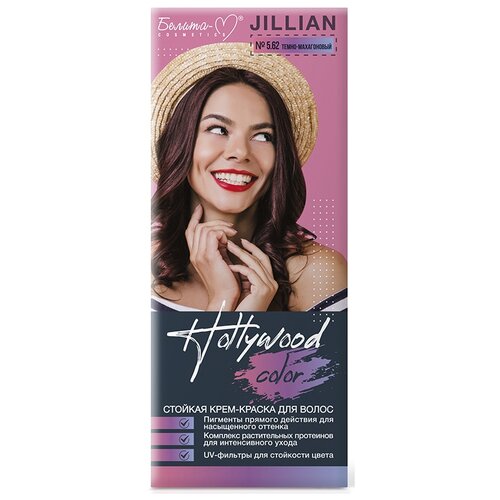 Белита-М Hollywood Color крем-краска для волос New, Jillian №5.62 темно-махагоновый, 100 мл